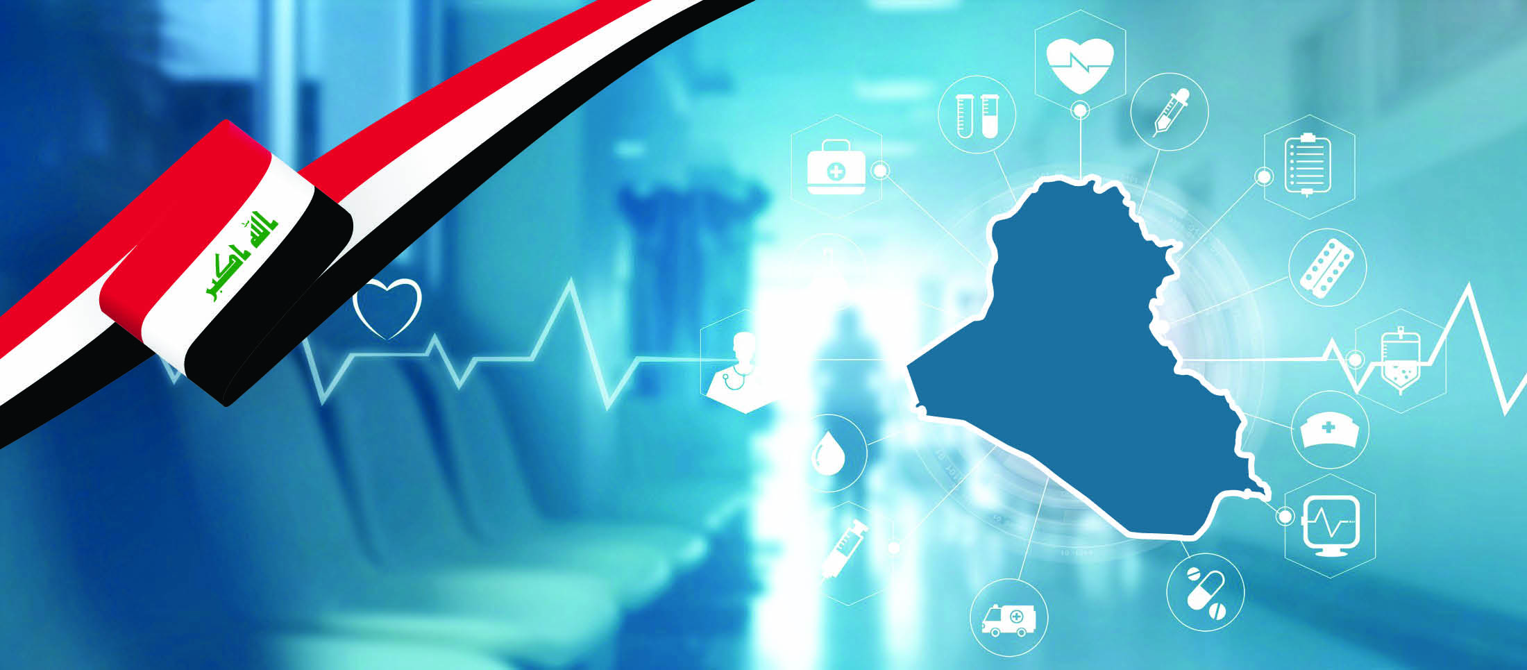 Restoring the Iraqi Healthcare Sector | Al-Bayan Center