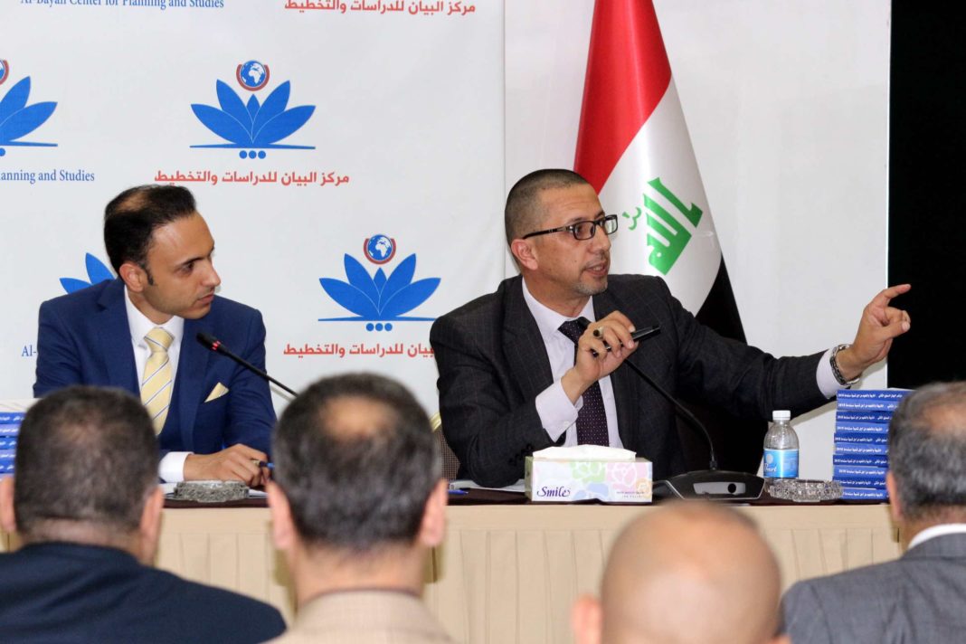 Launch of Al-Bayan Second Annual Conference Report | Al-Bayan Center