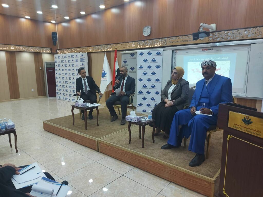 Al-Bayan Center for Planning and Studies held a symposium entitled ...