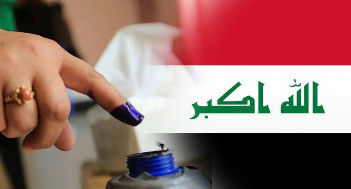 The final results of the Iraqi elections | Al-Bayan Center