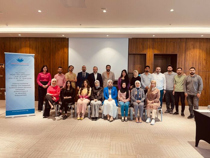 Al-Bayan Center | for Planning & Studies