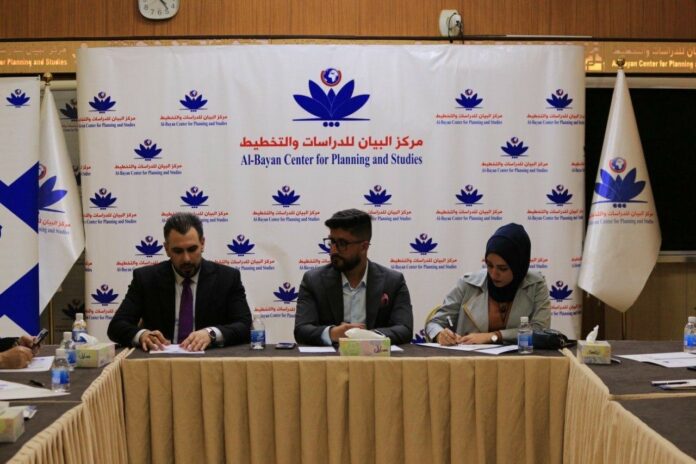 Al-Bayan Center | for Planning & Studies